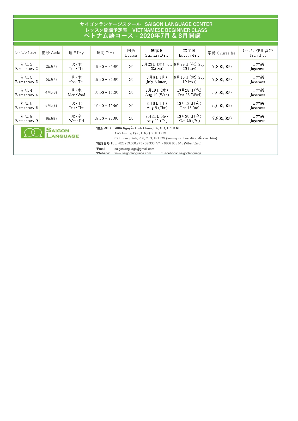 Vietnamese class opening schedule - Vietnamese and Japanese Language ...
