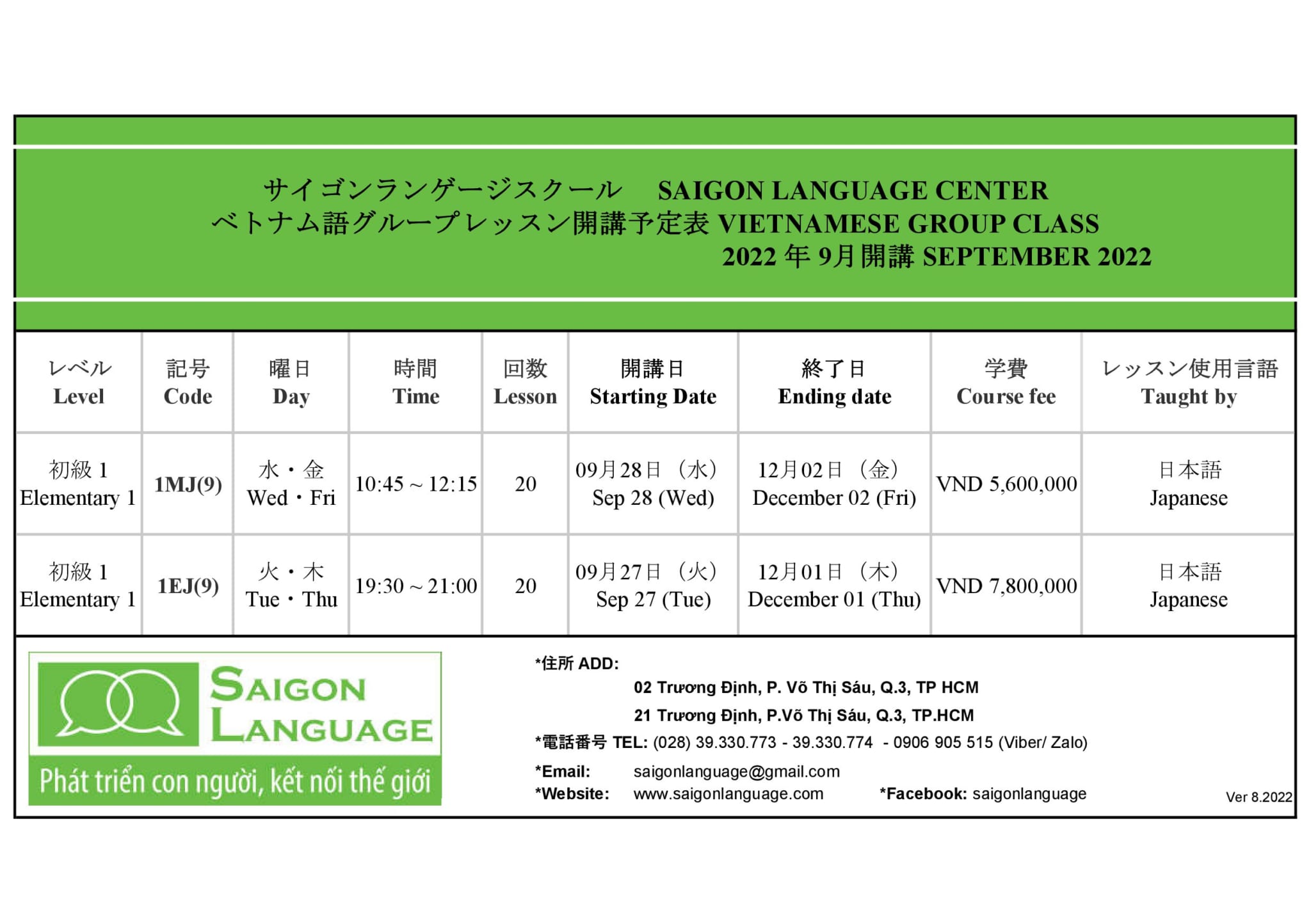 Vietnamese class opening schedule - Vietnamese and Japanese Language ...