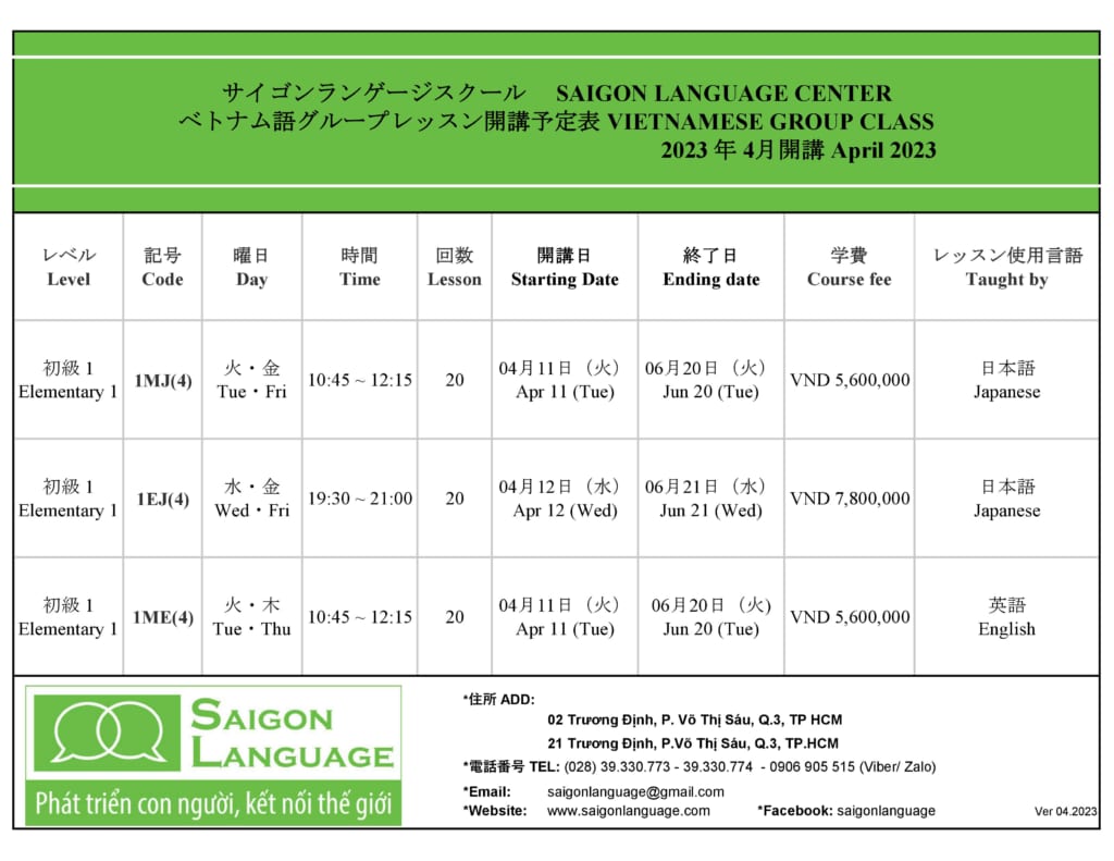 Vietnamese class opening schedule - Vietnamese and Japanese Language ...