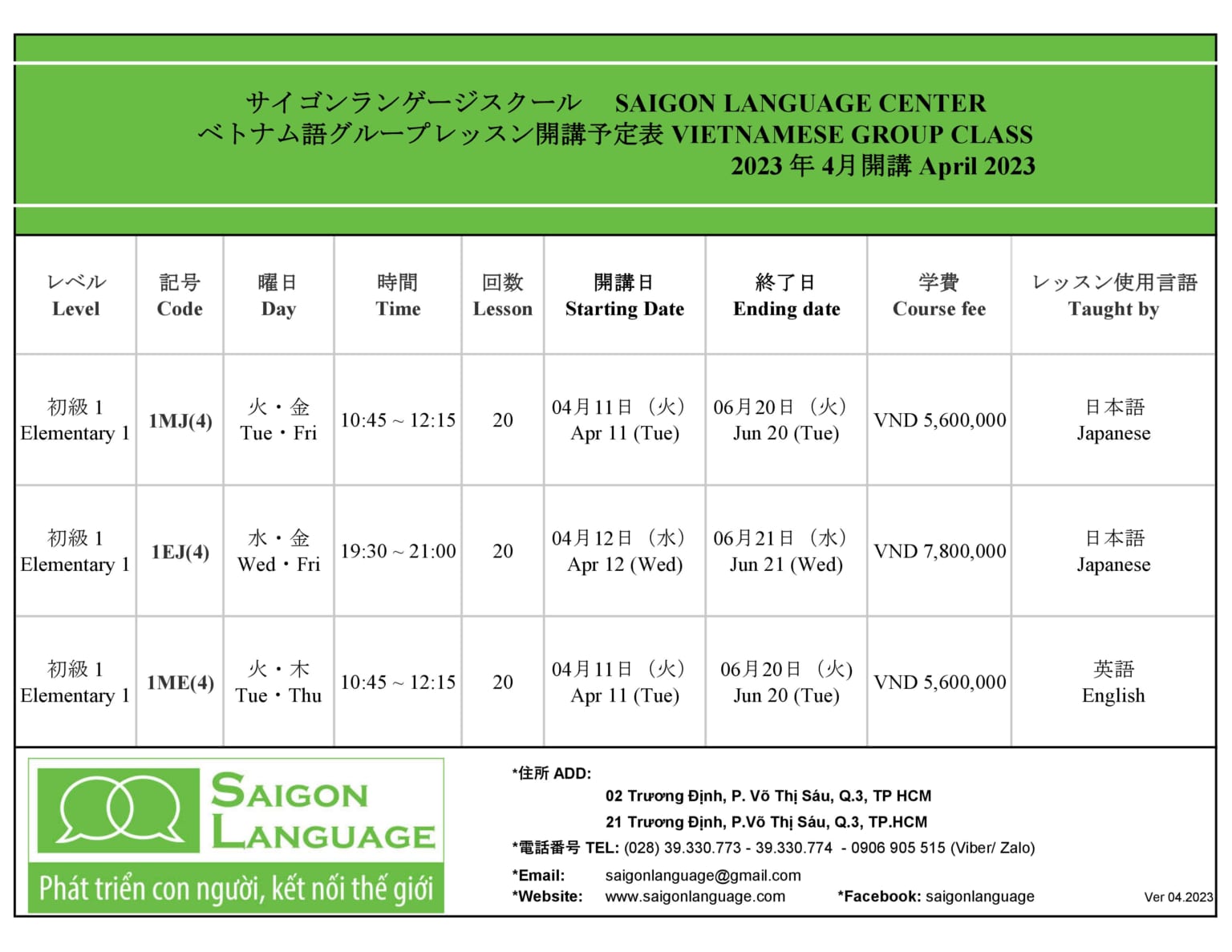 Vietnamese class opening schedule - Vietnamese and Japanese Language ...